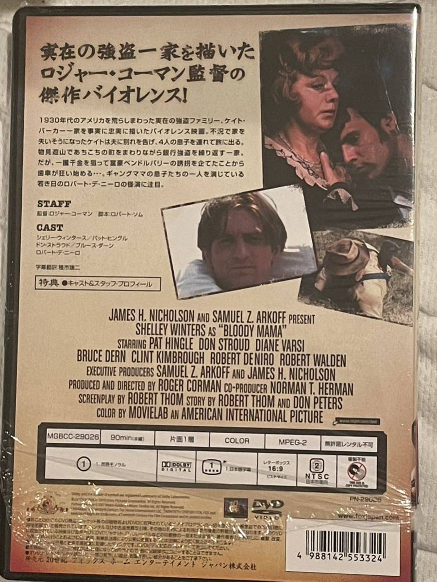 Yahoo!オークション - 血まみれギャングママ DVD セル版…k-219/MGBCC2...