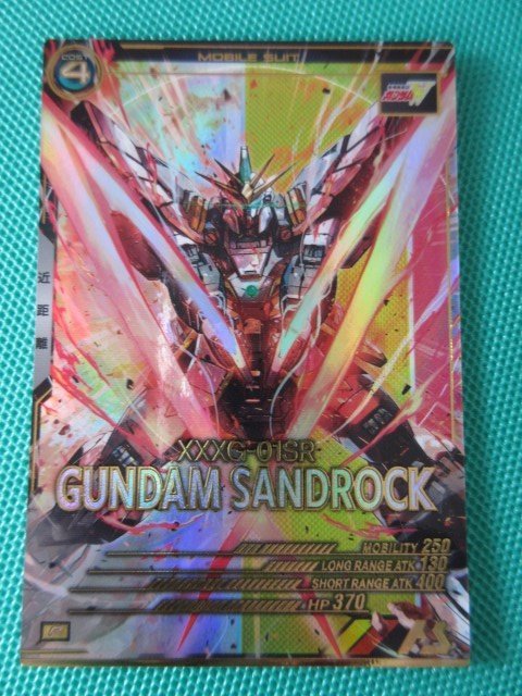 Yahoo!オークション - 『アーセナルベース』 AB03-040 P ガンダムサン...