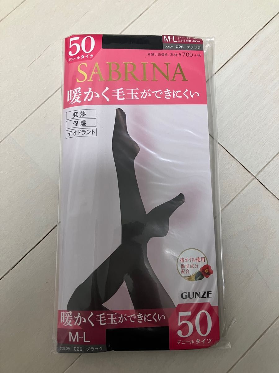 サブリナSABRINA 50デニール黒ブラックタイツ 5足 グンゼGUNZE M〜Lサイズ｜PayPayフリマ