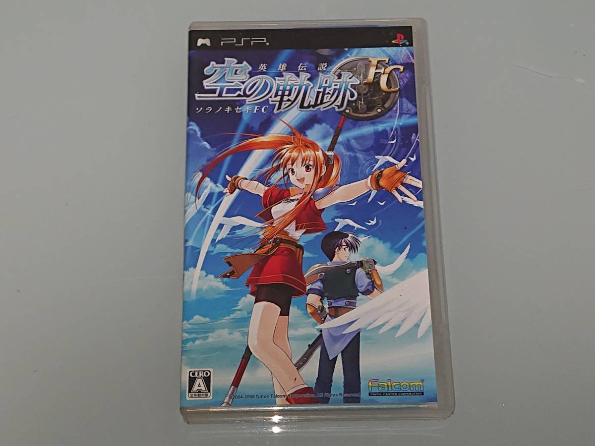 Yahoo!オークション - 英雄伝説 空の軌跡FC PSPソフト（同梱可）
