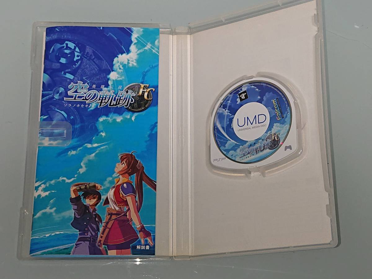 Yahoo!オークション - 英雄伝説 空の軌跡FC PSPソフト（同梱可）
