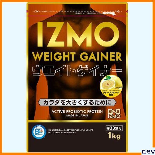 Yahoo!オークション - 新品送料無料 アルプロン izwg-1k-gf 1kg グレー...
