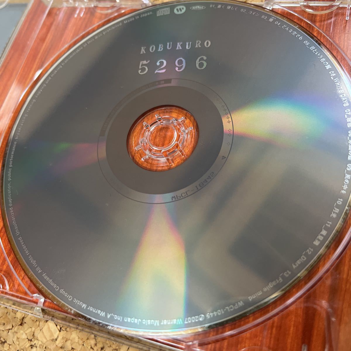 Yahoo!オークション - コブクロ 5296 CD