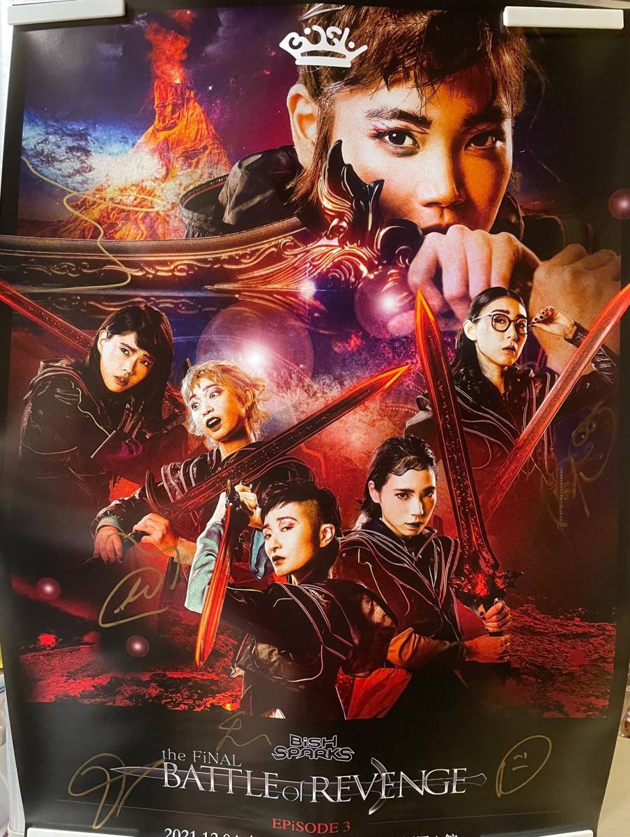 非売品 BiSH SPARKS the FiNAL BATTLE of REVENGE EPiSODE3 マリンメッセ福岡A館 メンバー全員直筆サイン入りポスター(ミュージシャン)｜売買された ...
