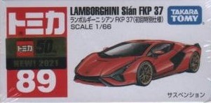 Yahoo!オークション - トミカ No89 ランボルギー シアン FKP 37 (初回...