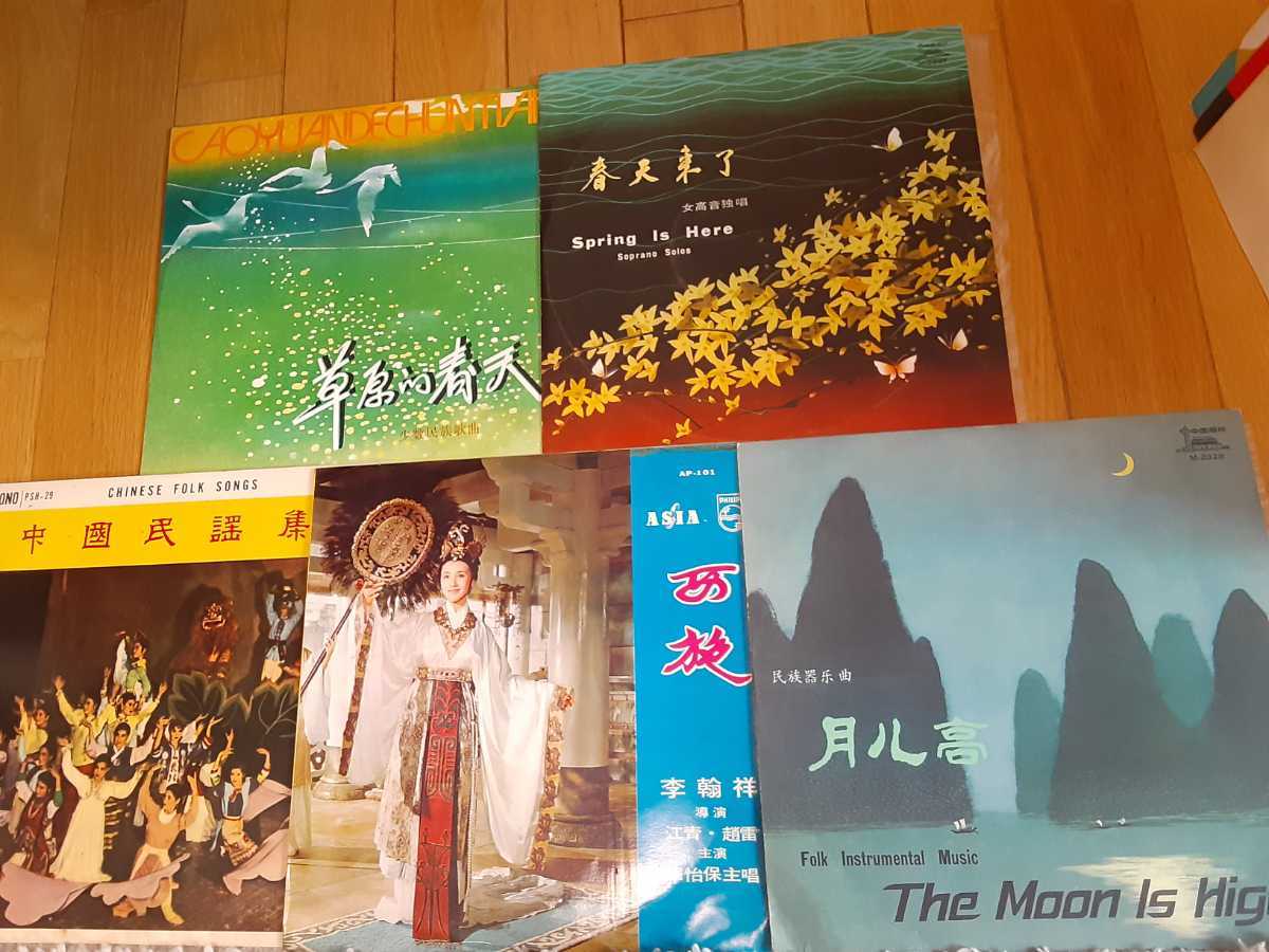 Yahoo!オークション - 中国台湾歌劇民謡他LP8枚10インチ20枚EP3枚+おま...