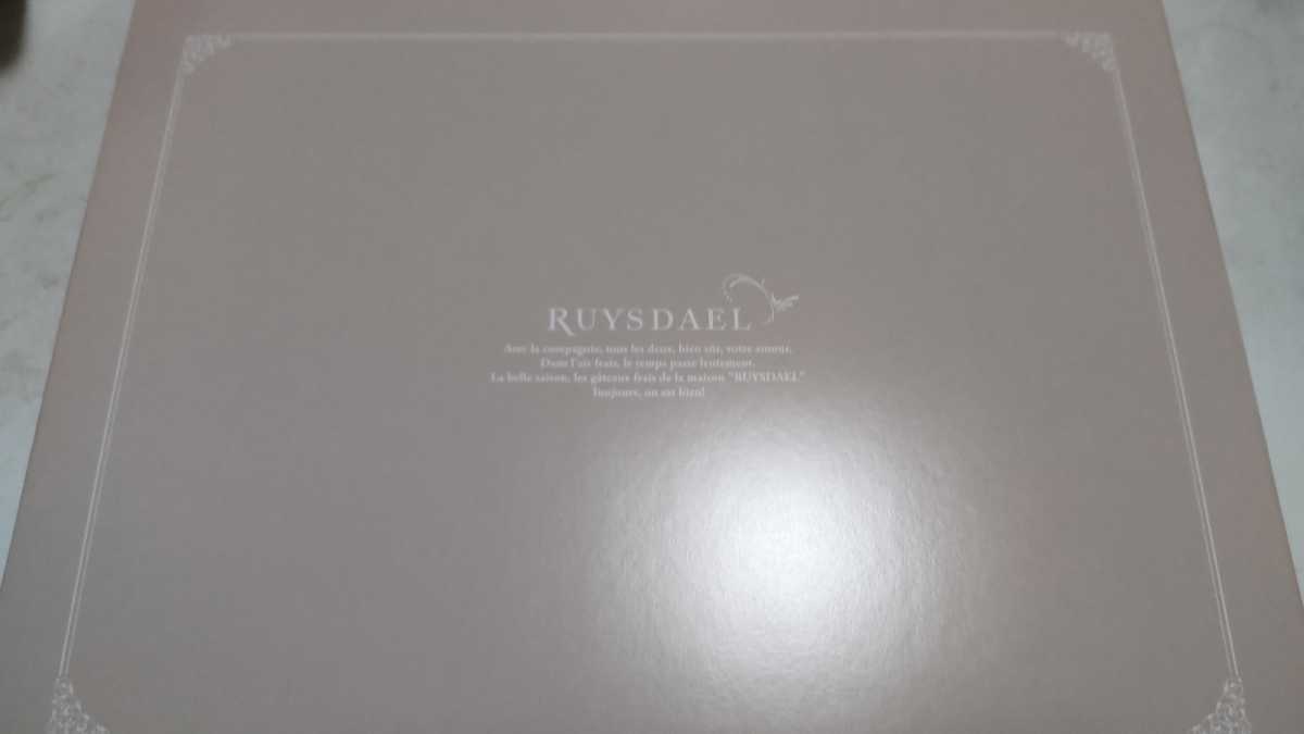 Yahoo!オークション - 未開封品 ロイスダール アソート RUYSDAEL LS301...