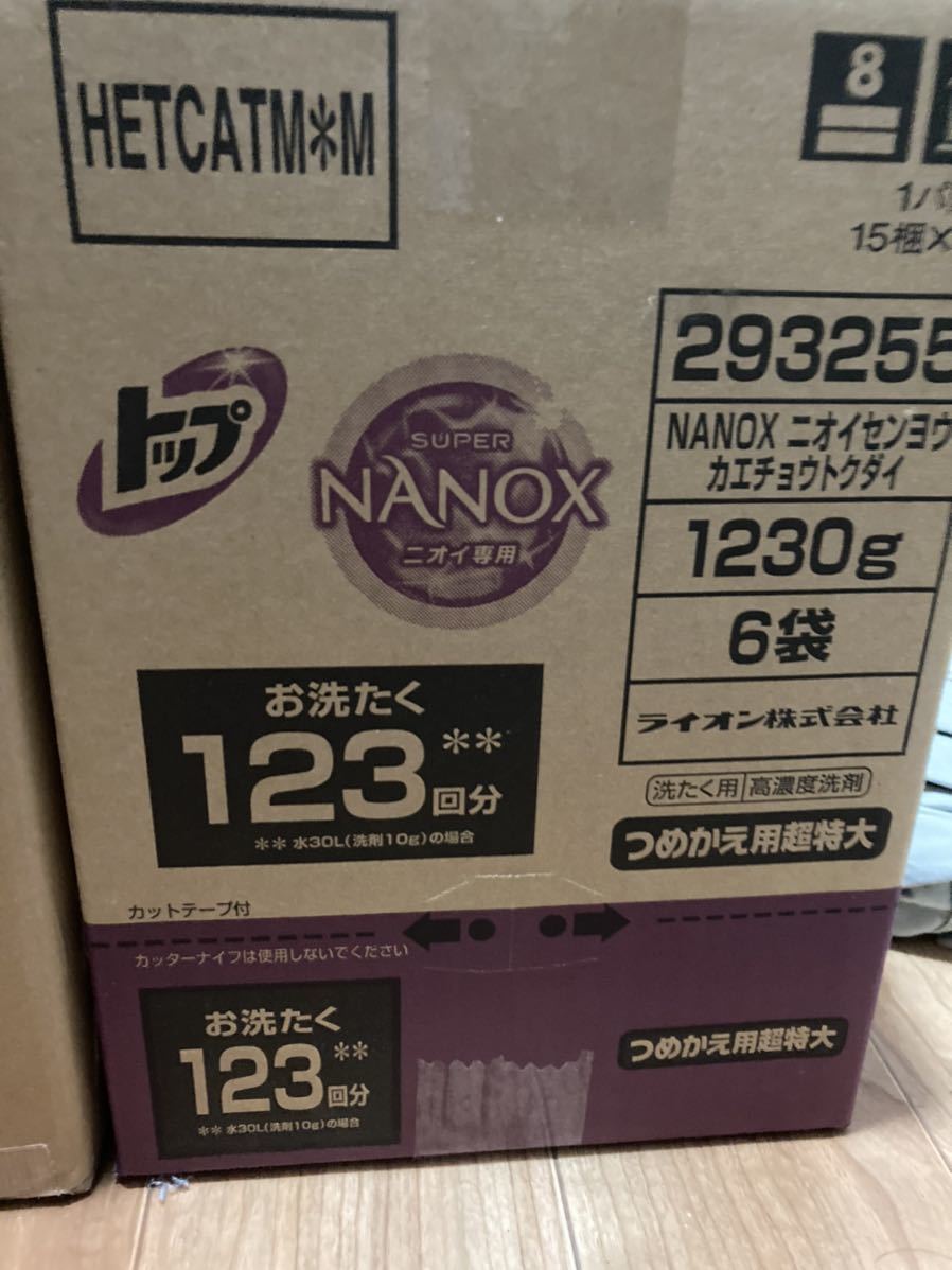Yahoo!オークション - トップ スーパーナノックス 洗濯洗剤 液体 詰め...