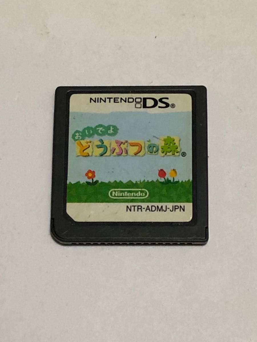 DS おいでよどうぶつの森｜PayPayフリマ