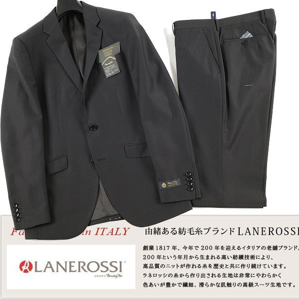 Yahoo!オークション - 新品1円～ 定価8万 イタリア生地 LANEROSSI ラネ...