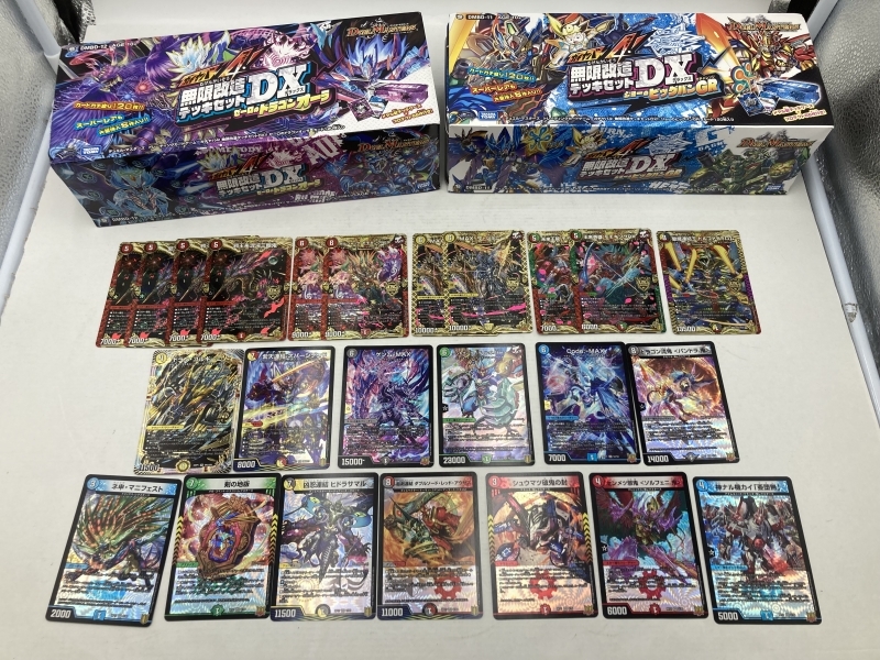 Yahoo!オークション - 【2873】デュエルマスターズ デュエマ 無限改造...