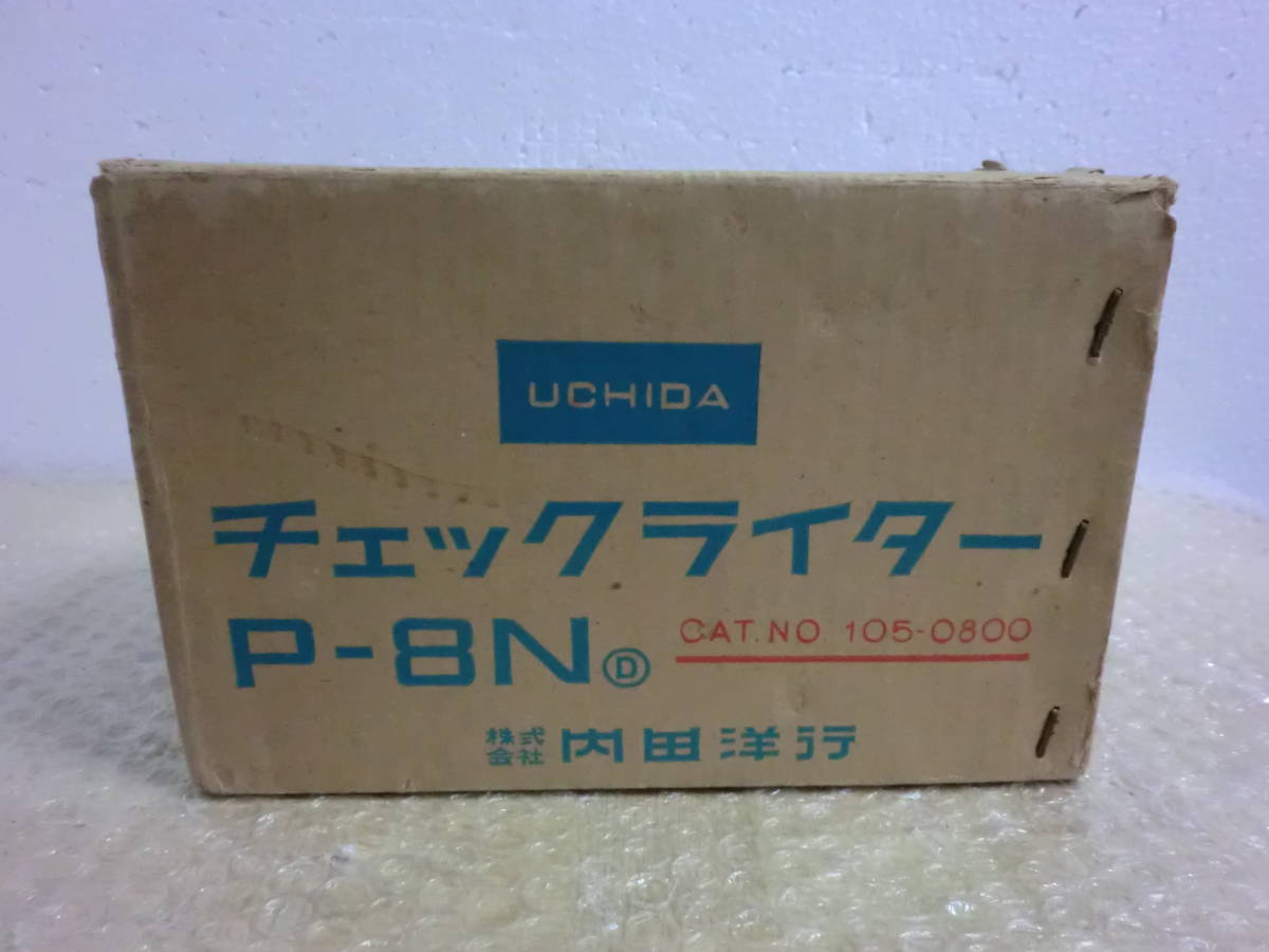 Yahoo!オークション - 内田洋行 UCHIDA/ウチダ チェックライター P-8N ...