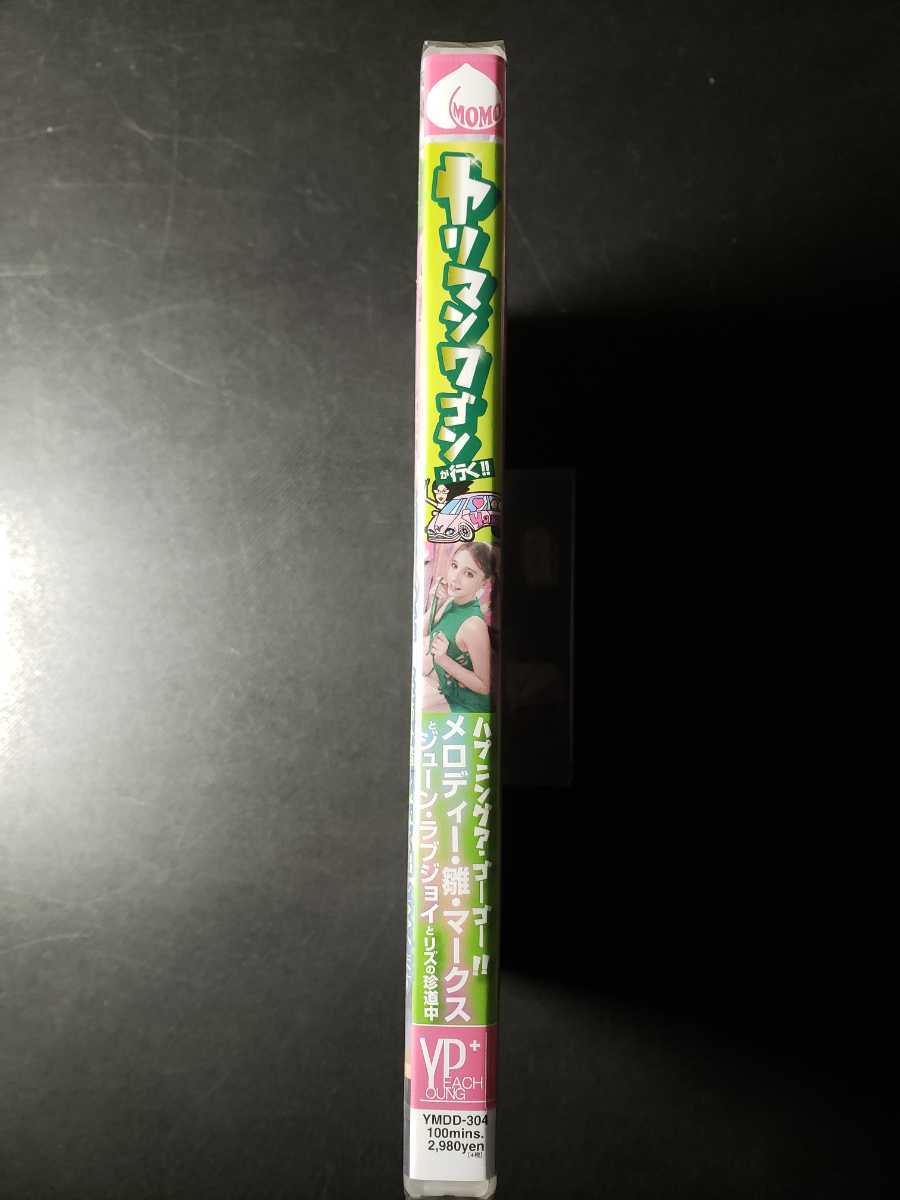 Yahoo オークション 新品dvd ヤリマンワゴンが行く ハプニング ア