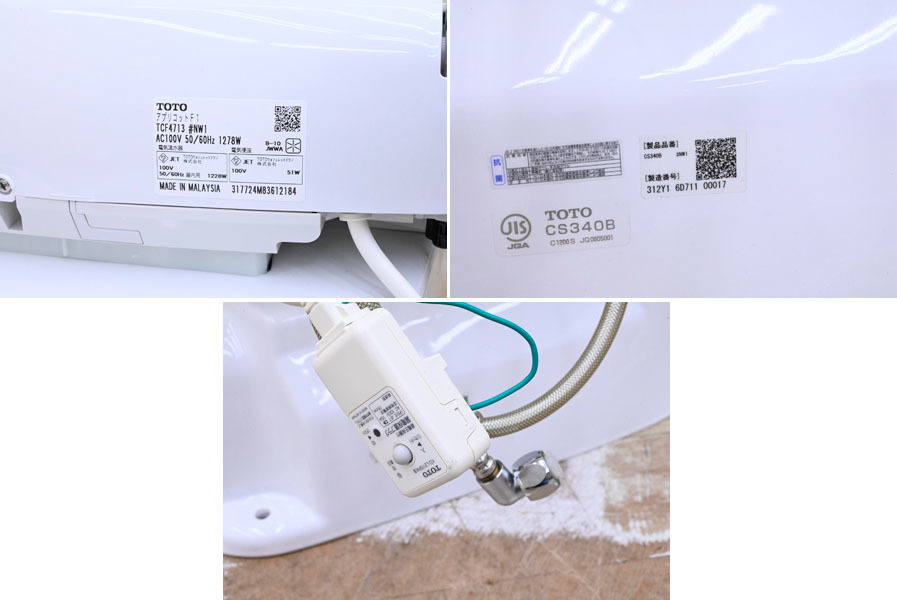 Yahoo!オークション - GX03 新品B品 展示品 TOTO TCF4713 SH341BA 写真...