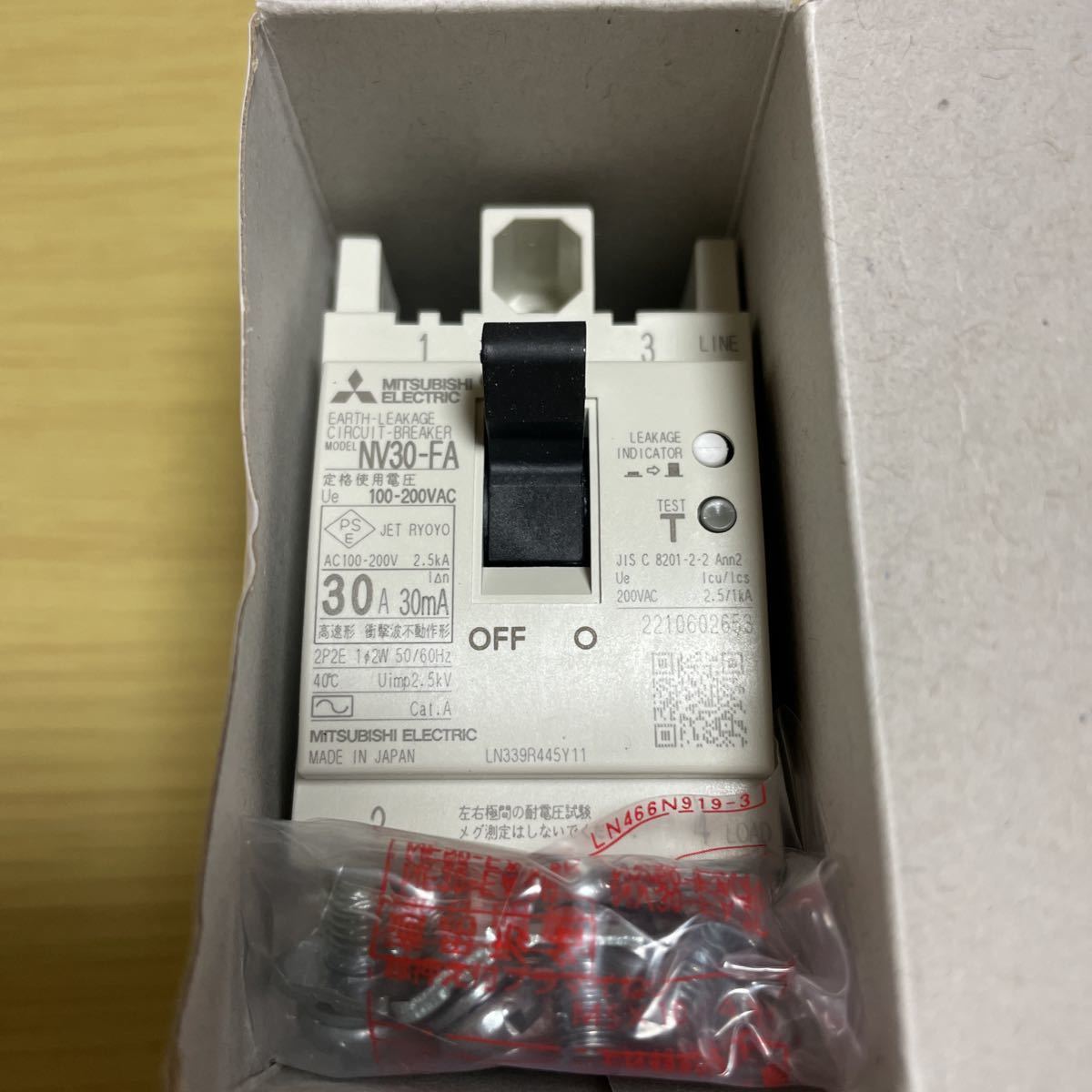 三菱電機 NV30-FA 2P 30A 30mA AC100-200V漏電ブレーカー(漏電ブレーカー)｜売買されたオークション情報、yahooの商品情報をアーカイブ公開 - オークファン ...