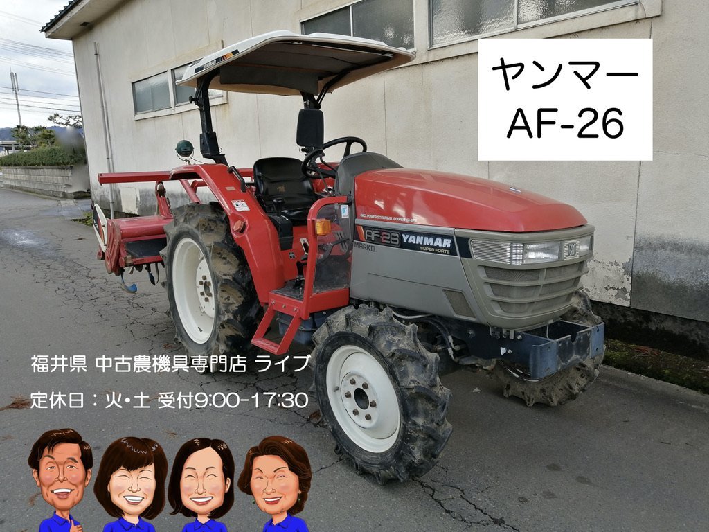 Yahoo!オークション - ヤンマー トラクター AF26 1000時間 26馬力 水平...