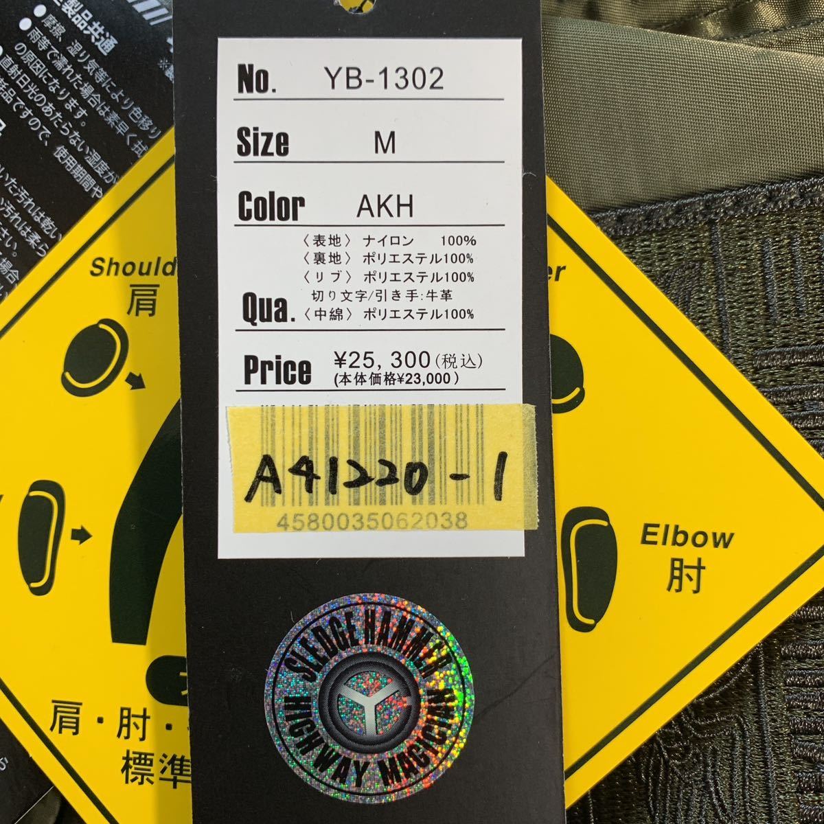 Yahoo!オークション - YeLLOW CORN イエローコーン プロテクター搭載ラ...