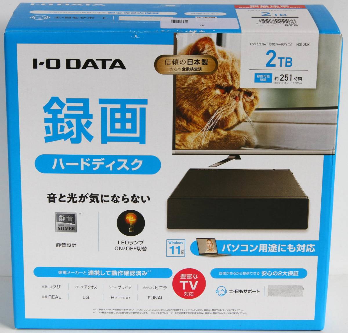 Yahoo!オークション - I・O DATA HDD-UT2K 2TB