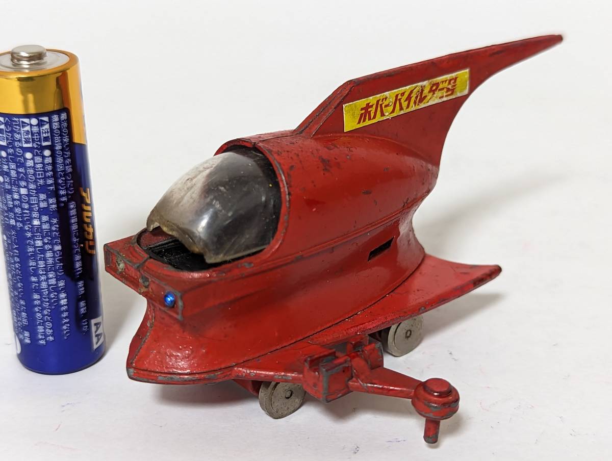 ポピー ポピニカ マジンガーZ ホバーパイルダー号 ジェットパイルダー号 グレートマジンガー ブレーンコンドル 超合金 当時物 ジャンク3347(超合金)｜売買されたオークション情報 ...