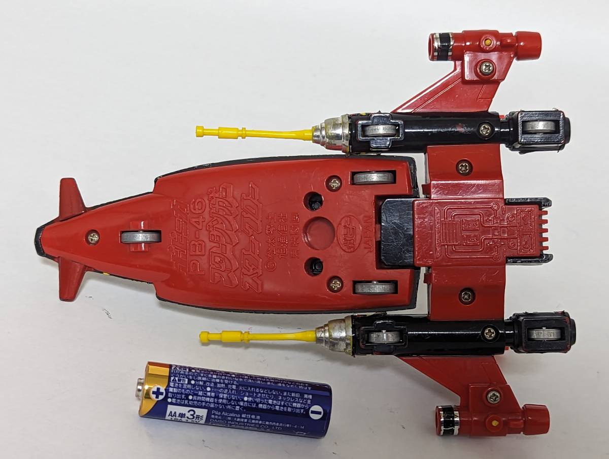 ポピー ポピニカ SF西遊記スタージンガー スタークロー PB-46 超合金 当時物 3015(超合金)｜売買されたオークション情報、yahooの商品情報をアーカイブ公開 - オークファン ...