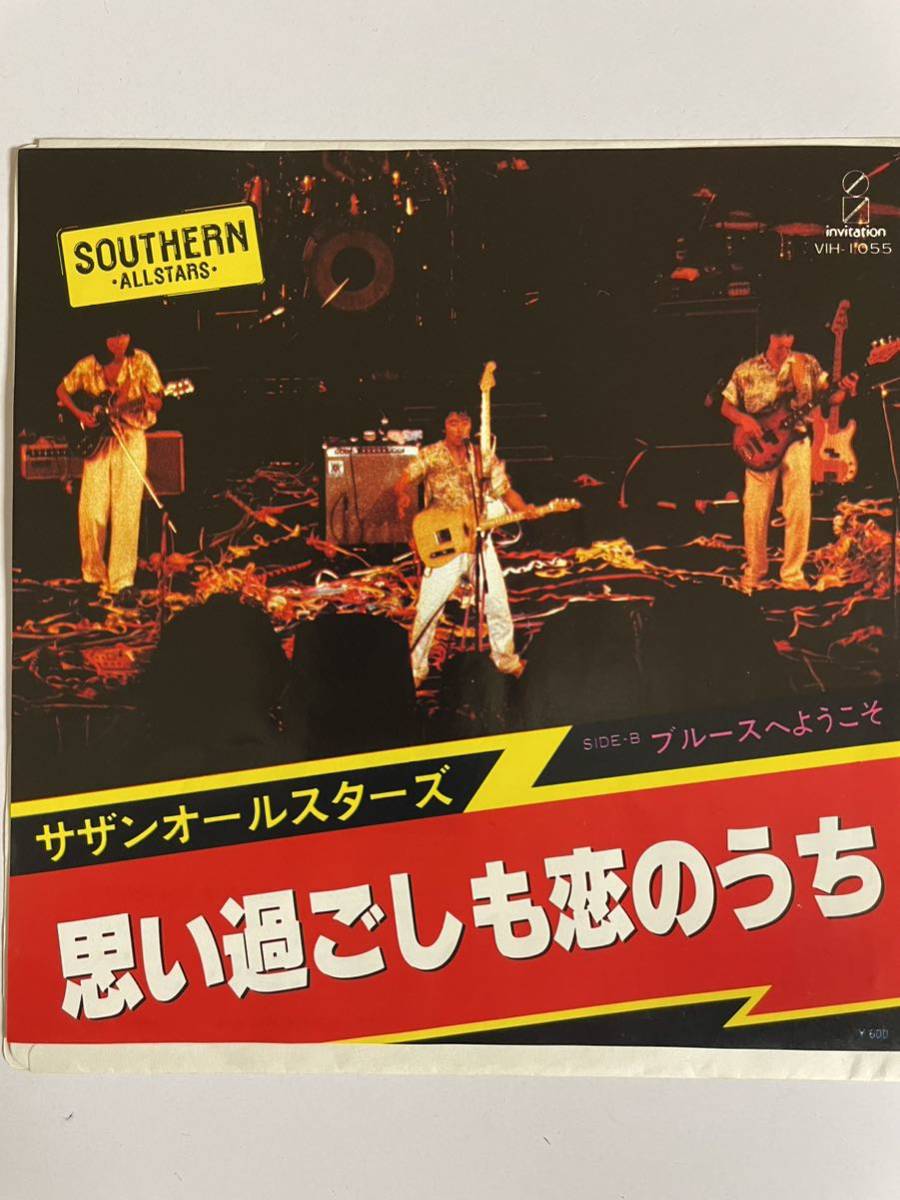 Yahoo!オークション - EP 1206 サザンオールスターズ 思い過ごしも恋の...