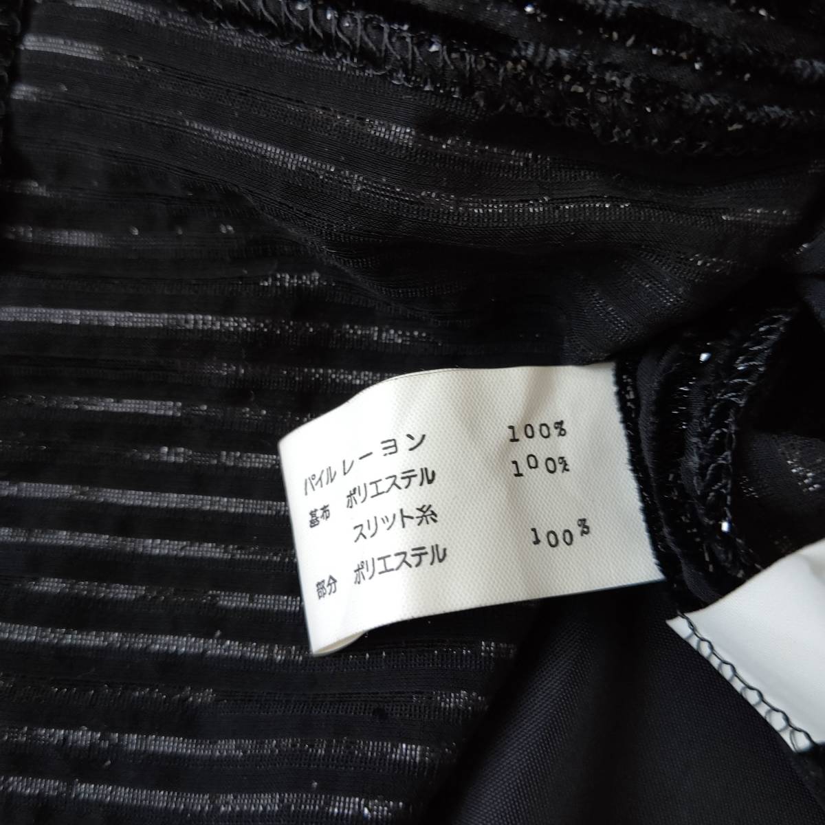 Yahoo!オークション - T465 極美品 レリアン 気品溢れる ラメフリルブ...