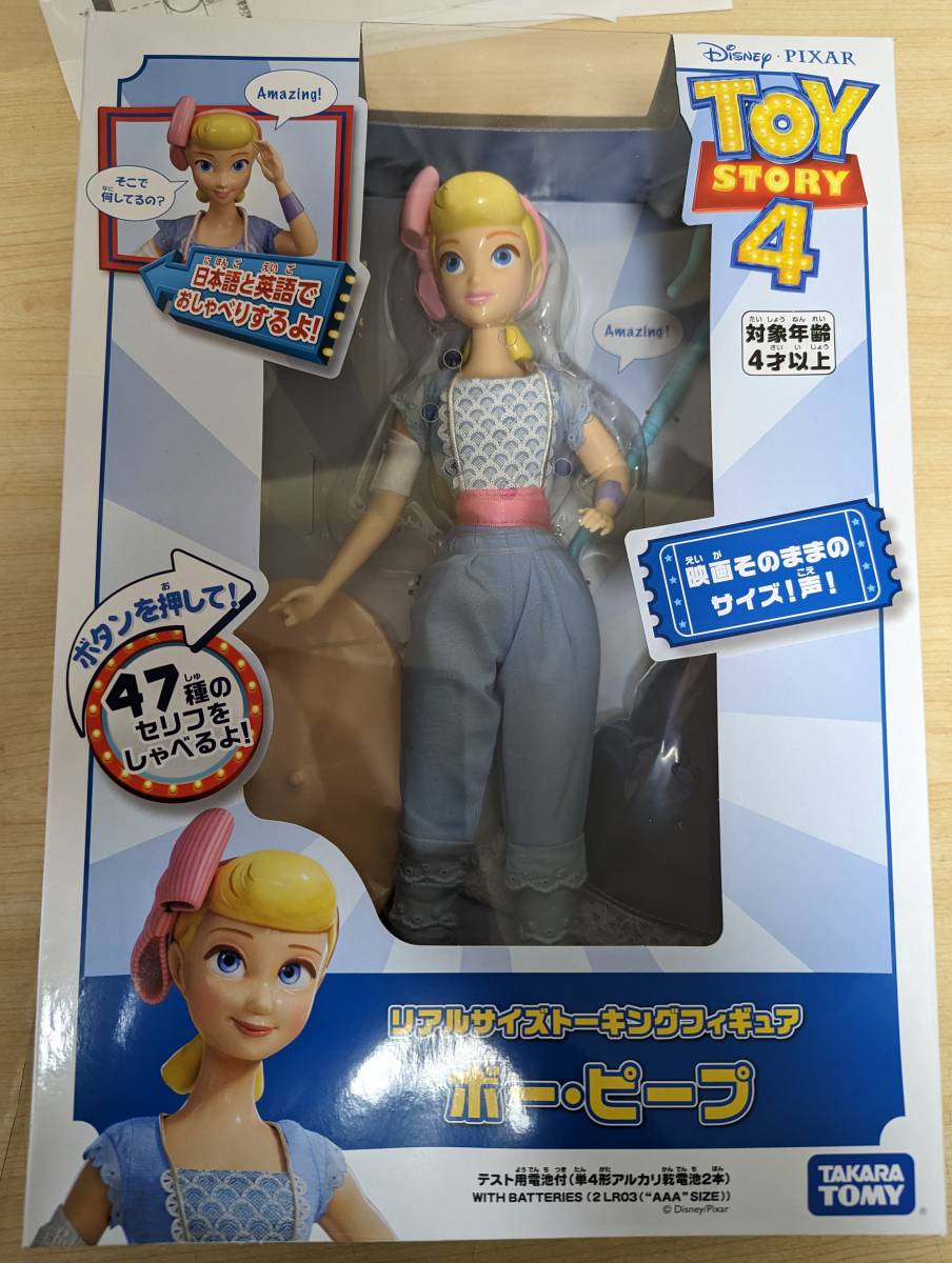 Yahoo オークション トイストーリー 4 リアルサイズ トーキングフィ