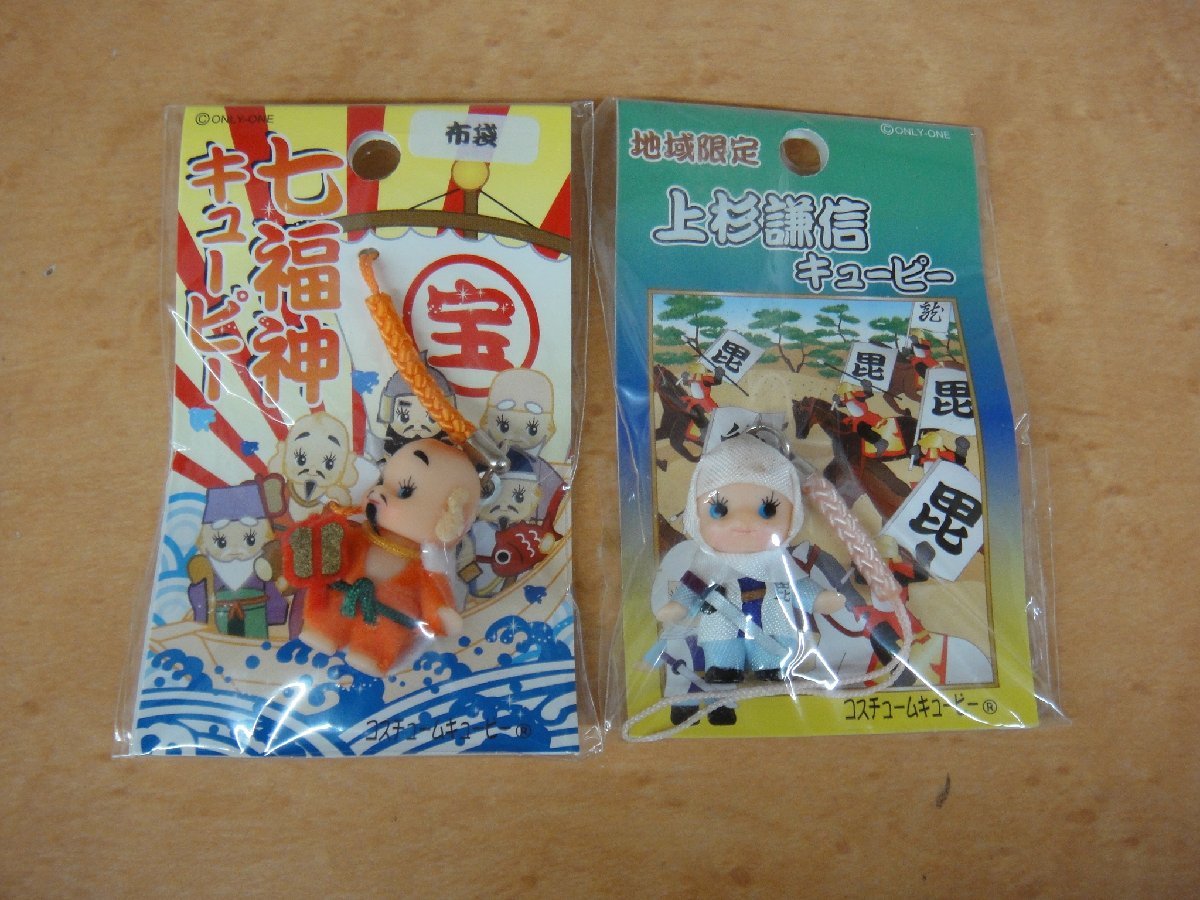 Yahoo!オークション - Q09 未使用品 コスチューム キューピー 七福神 ...
