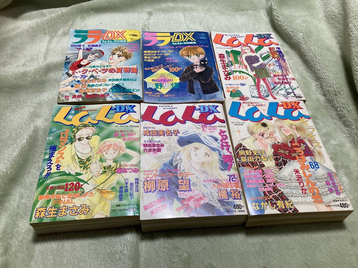 Yahoo!オークション - LaLa-DX 1992～1994年