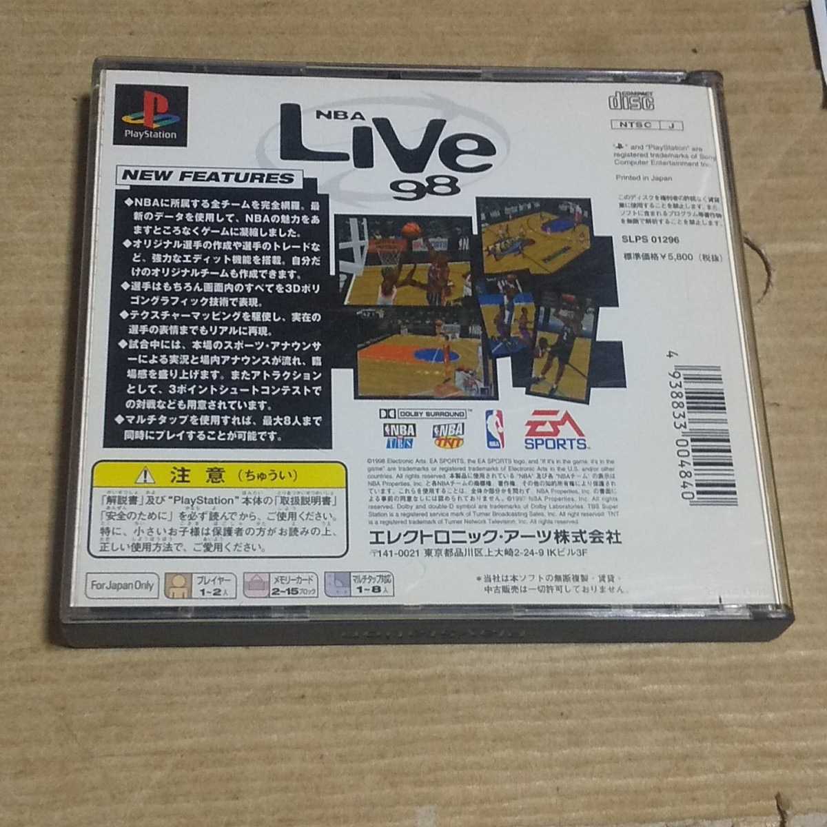 Yahoo!オークション - PS NBA LIVE98 カード付き 管理番号C