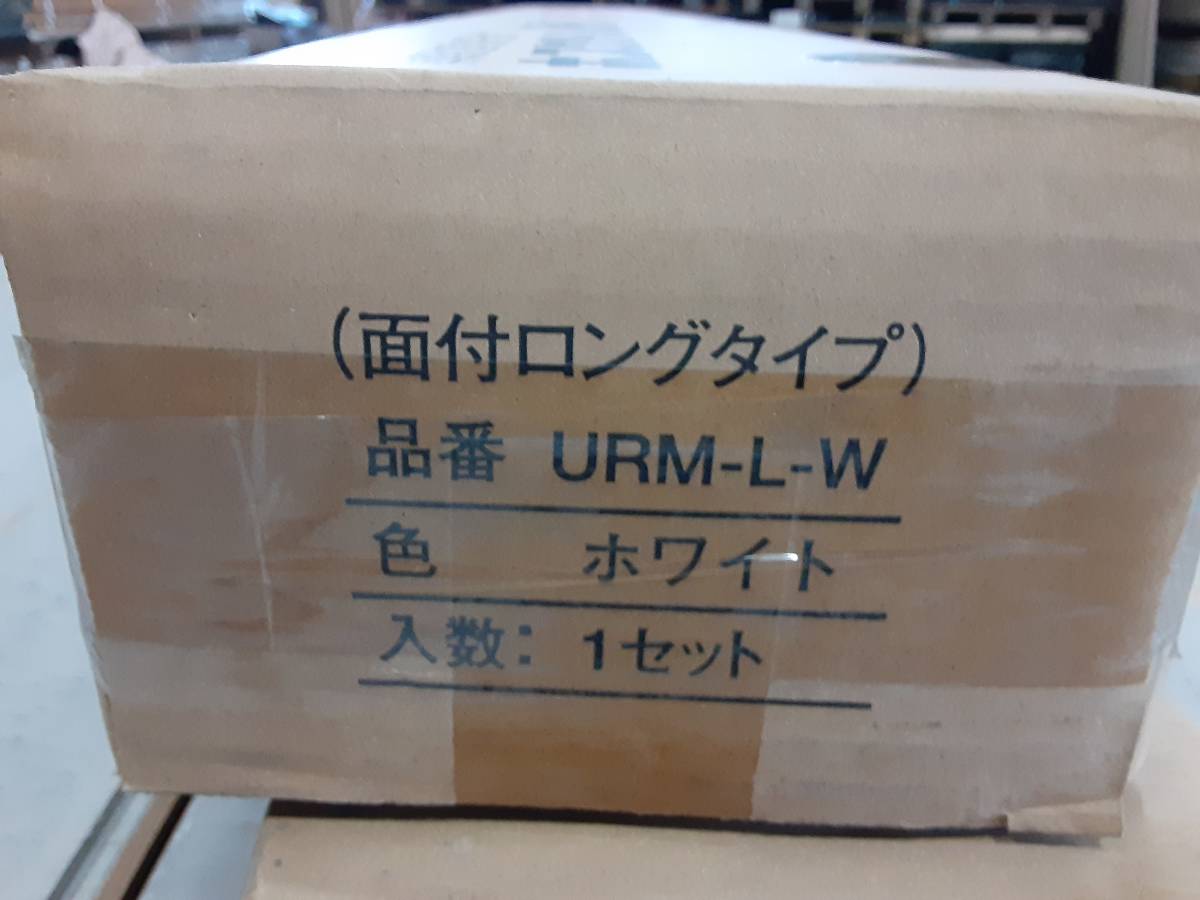 Yahoo!オークション - 【昇降式室内物干金物用】「川口技研」「ホスク...
