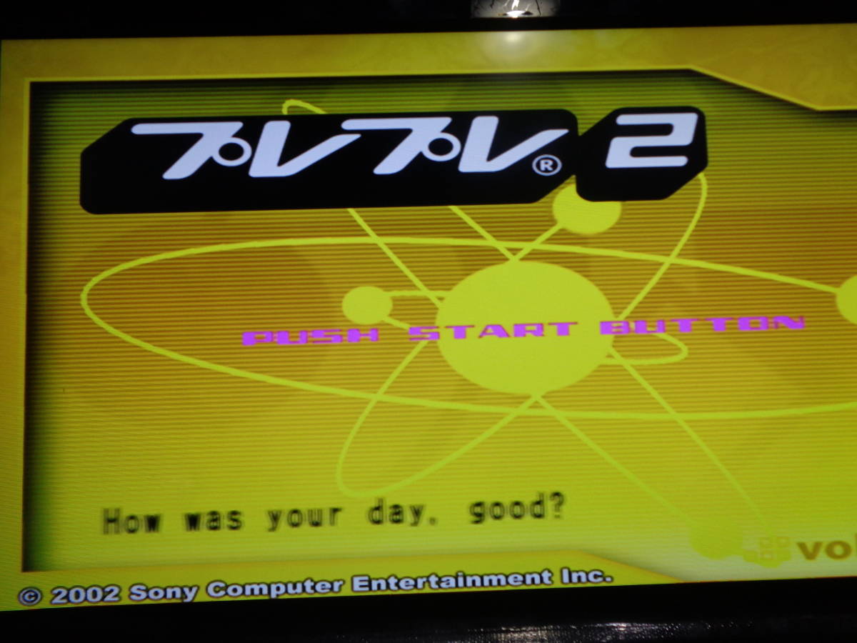 Yahoo!オークション - 即決 起動画像有 プレプレ2 Vol5 Vol9 198 B PS...