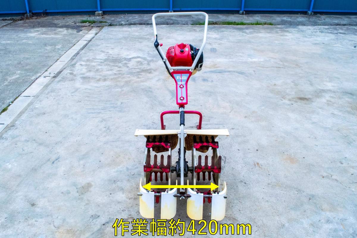 埼玉発 丸山 水田除草機 MKC-2 作業幅約420㎜ 2条 混合ガソリン 水田 除草機 中耕 除草 ジャンク(中古)のヤフオク落札情報