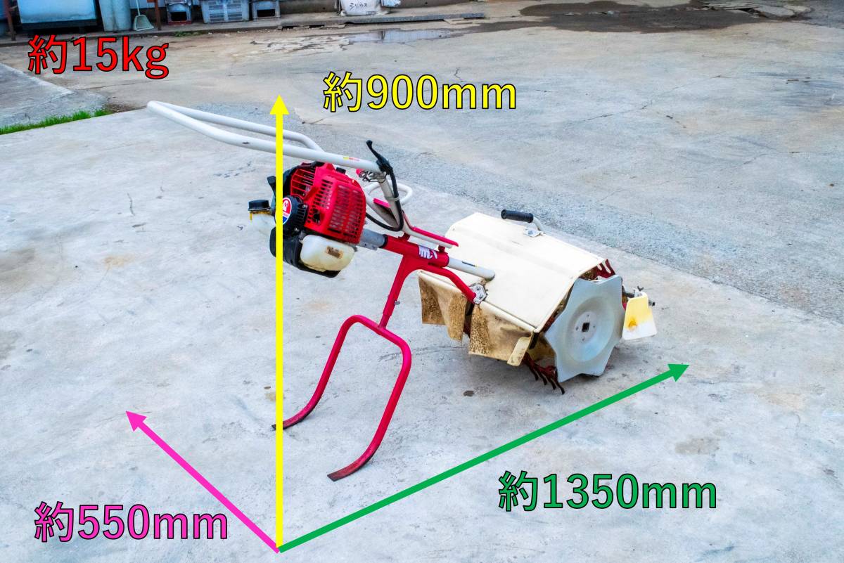 埼玉発 丸山 水田除草機 MKC-2 作業幅約420㎜ 2条 混合ガソリン 水田 除草機 中耕 除草 ジャンク(中古)のヤフオク落札情報
