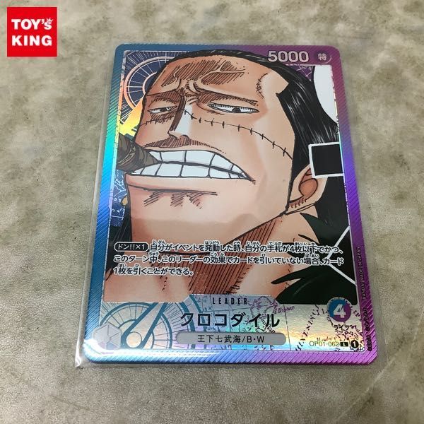Yahoo!オークション - 1円〜 ONE PIECEカードゲーム OP01-062 L クロコ...