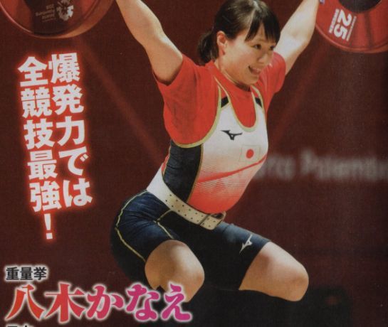 日本代購代標第一品牌【樂淘letao】－SP1 ★ 切り抜き ★ 八木かなえ アン・シネ ジュジャンナヤカボシュ ロイストールソン ソンヨンジュ ビクトリアコモワ ダリヤ・クリシナ 2p