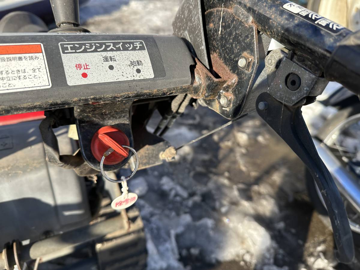 Yahoo!オークション - 【ジャンク・現状】 岩手発 ホンダ 除雪機 HS760...