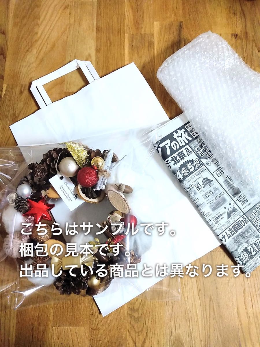 No 116 クリスマスリース/毛糸玉リース/ハンドメイド|Yahoo No 116 クリスマスリース/毛糸玉リース/ハンドメイド|Yahoo
