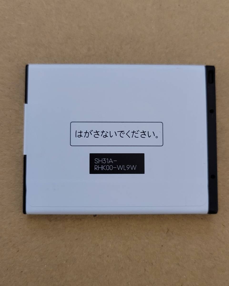 ドコモ 純正 電池パック SH31 シャープ docomo 適用機種：SH-01D SH-06D(電池パック)｜売買されたオークション情報、yahooの商品情報をアーカイブ公開 ...