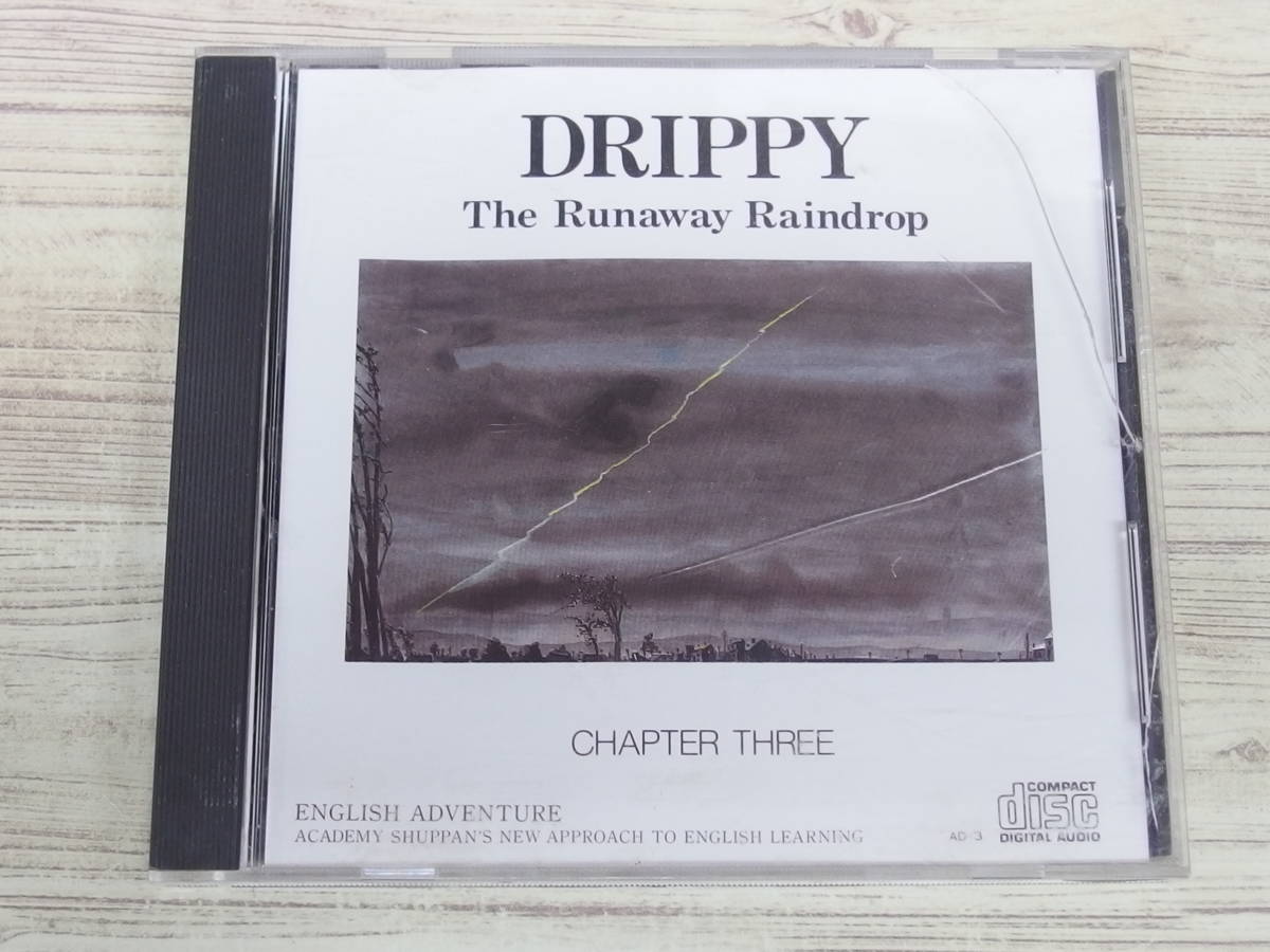 Yahoo!オークション - CD / DRIPPY The Runaway Raindrop-CAPTER THREE...