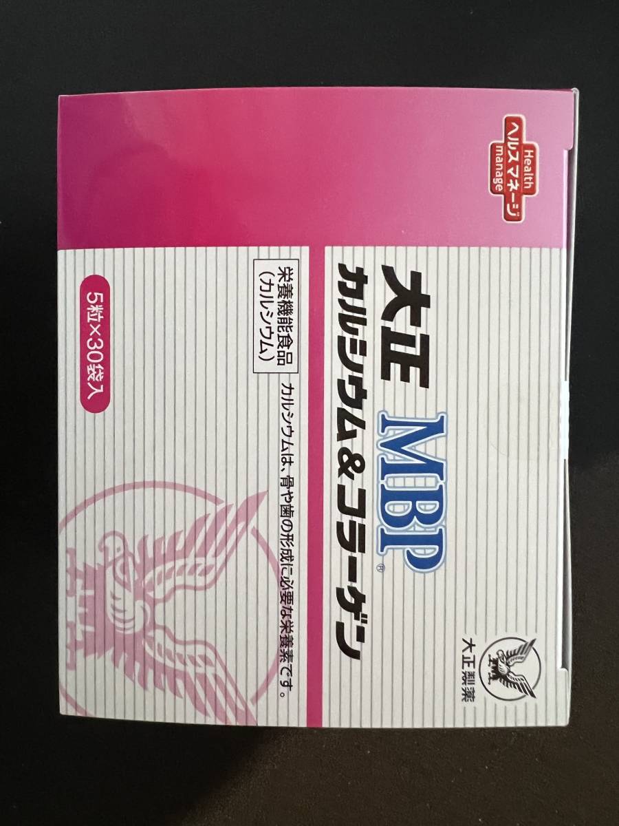 Yahoo!オークション - 大正製薬 カルシウム＆コラーゲン MBP 5粒×30袋...