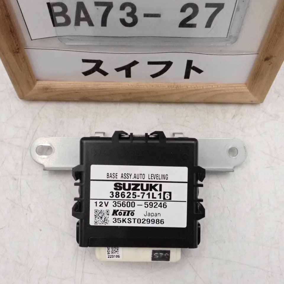 Yahoo!オークション - 平成25年 スイフト RS ZC72S 前期 純正 ライトレ...