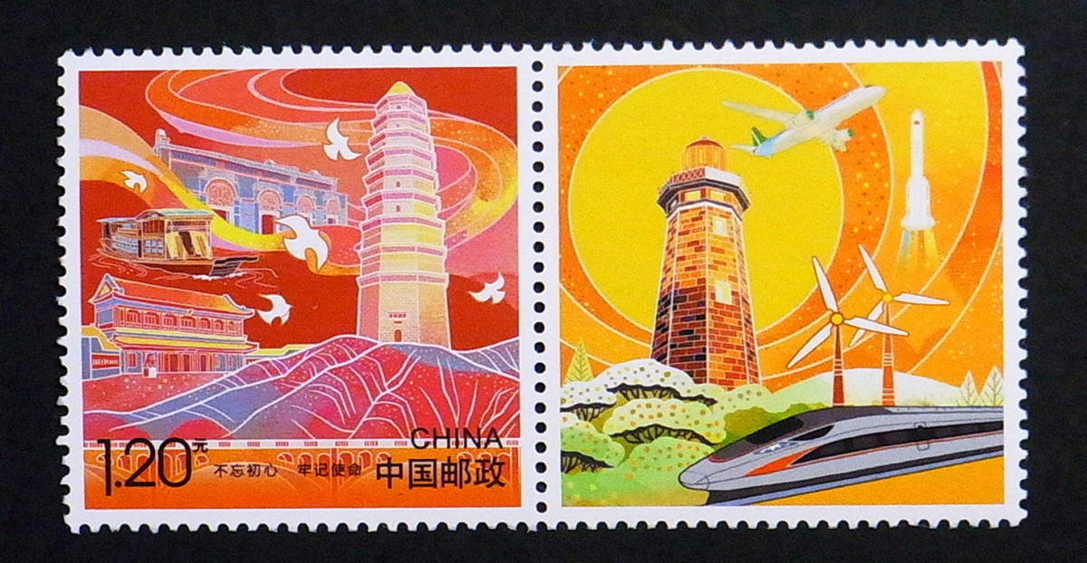 Yahoo!オークション - 中国 2018年 鉄道シール付き切手 B104