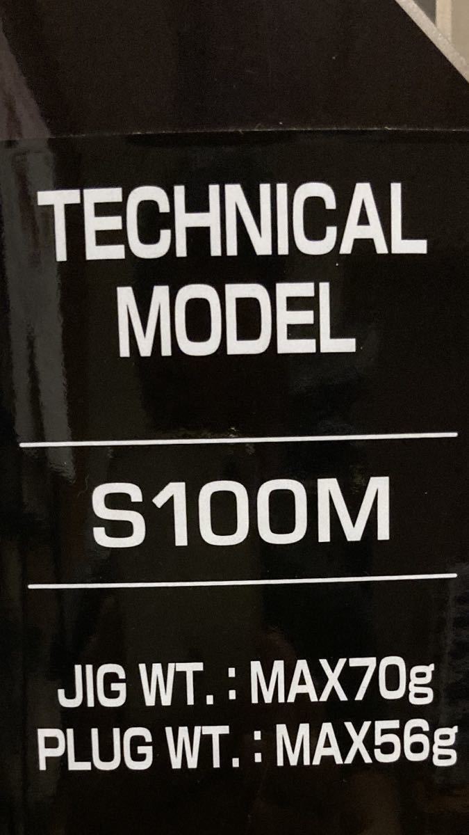 Yahoo!オークション - ① コルトスナイパーXR S100M シマノ ショアジ...