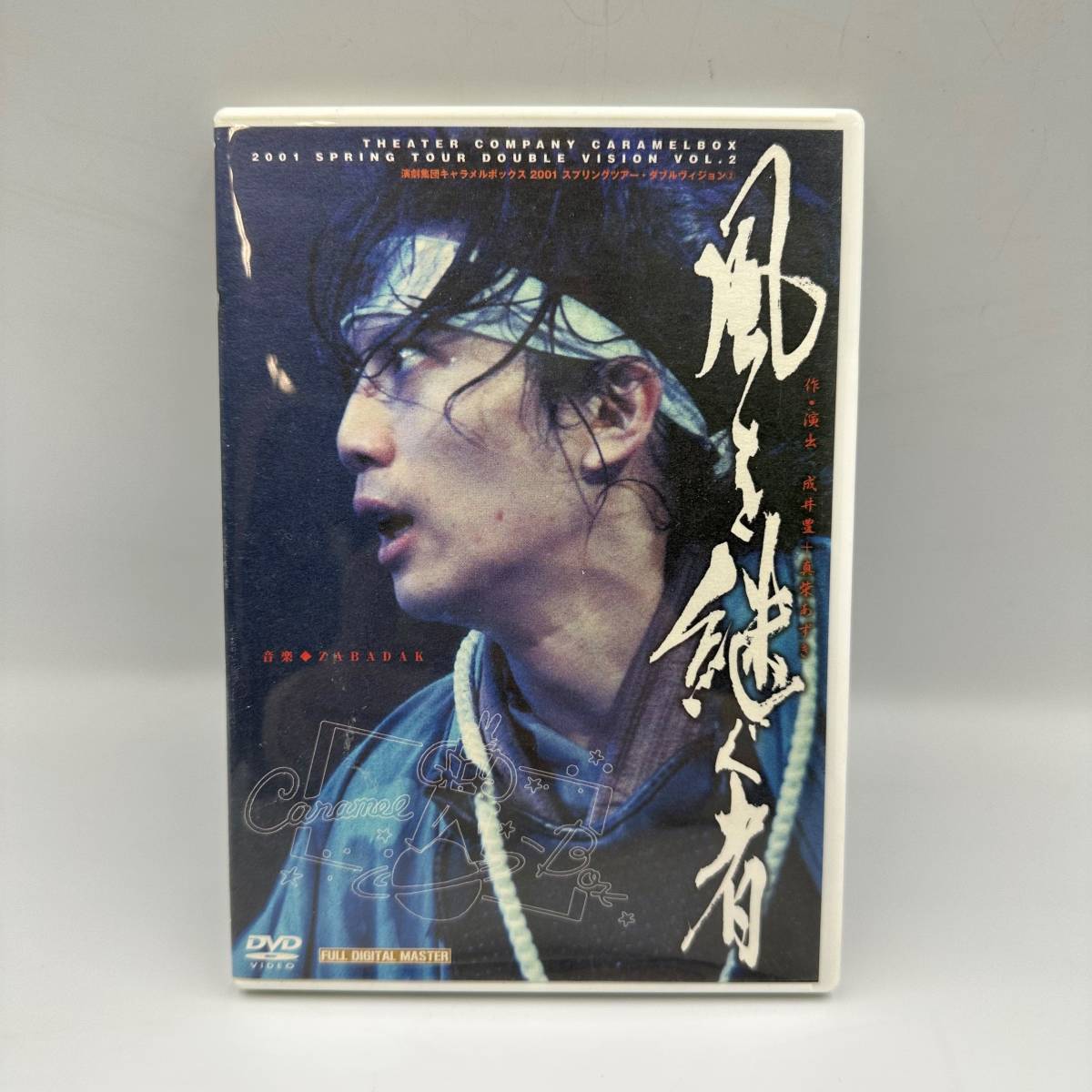 Yahoo オークション Dvd 2枚組 風を継ぐ者 キャラメルボックス 2001