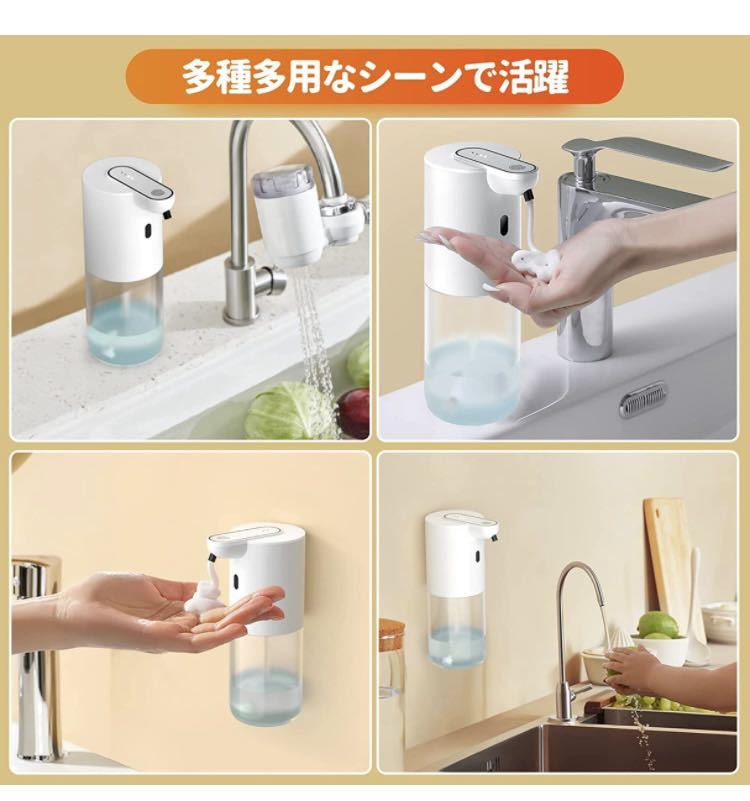 ソープディスペンサー ハンドソープ 自動 泡 オートディスペンサー 壁掛け 400ml ハンドサニタイザーディスペンサー 充電式(新品/送料無料)のヤフオク落札情報