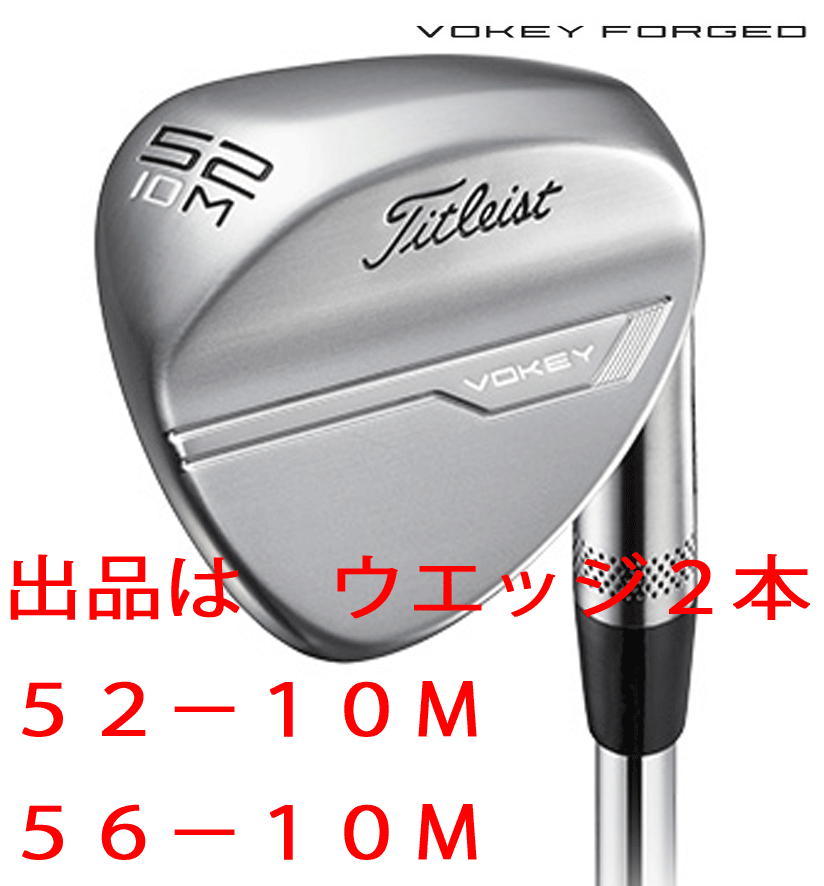 Yahoo!オークション - 新品 タイトリスト 2021.4 VOKEY FORGED WEDGE ...