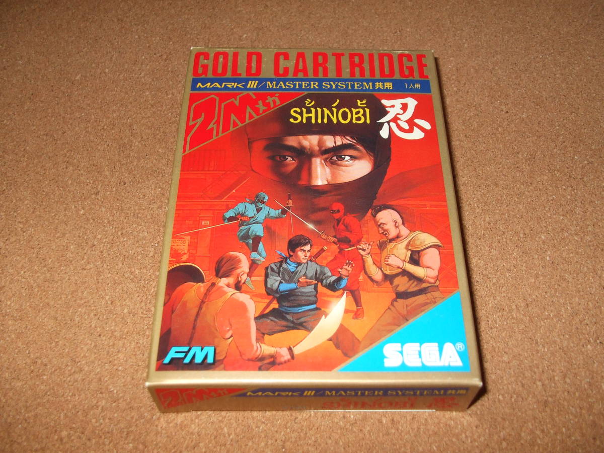Yahoo オークション 未開封新品 セガ マーク3ソフト 忍(shinobi