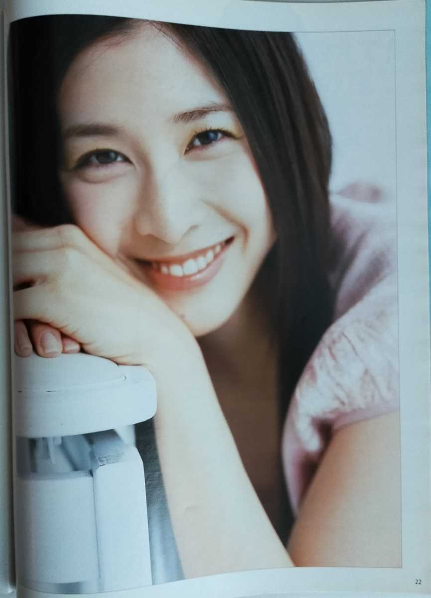 Yahoo!オークション - 竹内結子 表紙 anan(アンアン) 2006年No.1515/an...