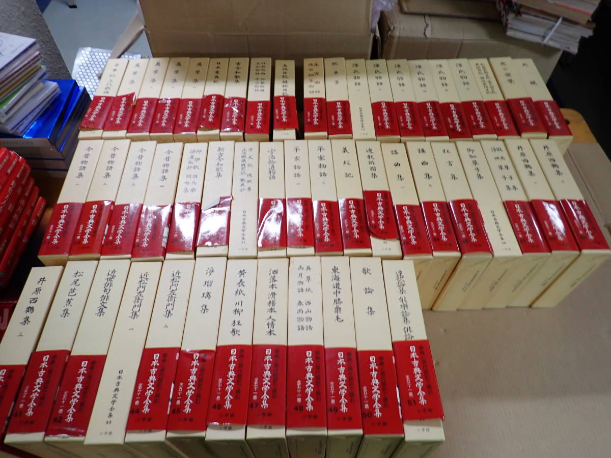 U31BCω 日本古典文学全集 全51巻 まとめて51冊セット 小学館 ほぼ月報付き 古事記 萬葉集 源氏物語 平家物語 古今物語 他(日本古典)｜売買されたオークション情報、yahooの商品 ...